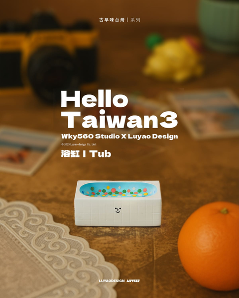 路遙圓創 HelloTaiwan 古早味台灣系列 盲盒 – TG.TOYS