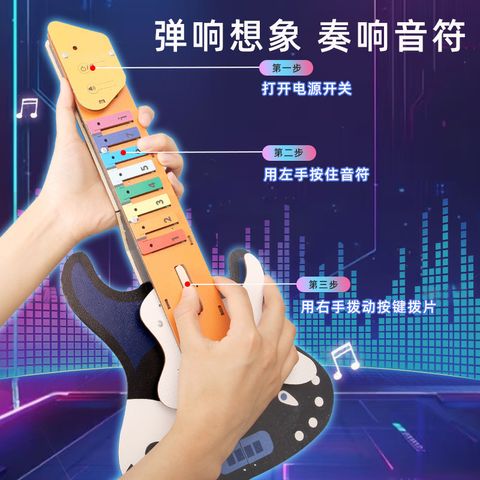 Mechanical STEM Electric Guitar Kit – Crafthauz