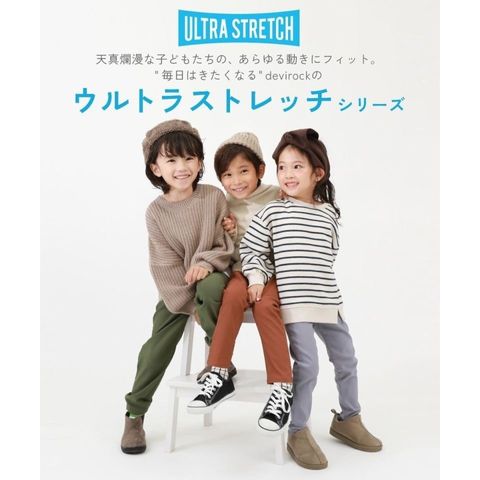 2024🇯🇵DEVIROCK｜大口袋｜氣球褲｜抓絨保暖｜超彈性｜舒服內裡｜孩子一穿就愛上｜100-160 – 貳魚商行