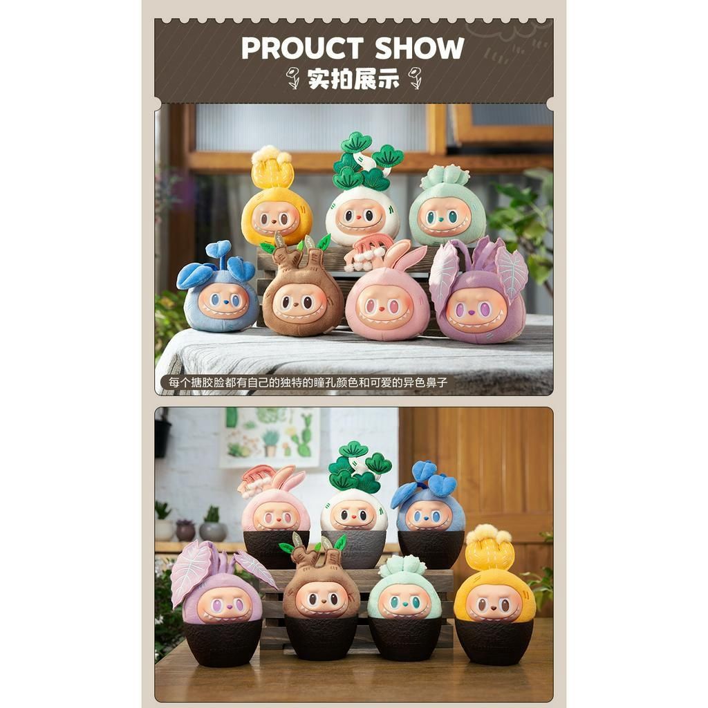 預購 Labubu 糖膠臉 系列 全新中盒 隱藏 泡泡瑪特 Popmart 拉布布 盆栽 植物 盲盒 公仔 Labubushop