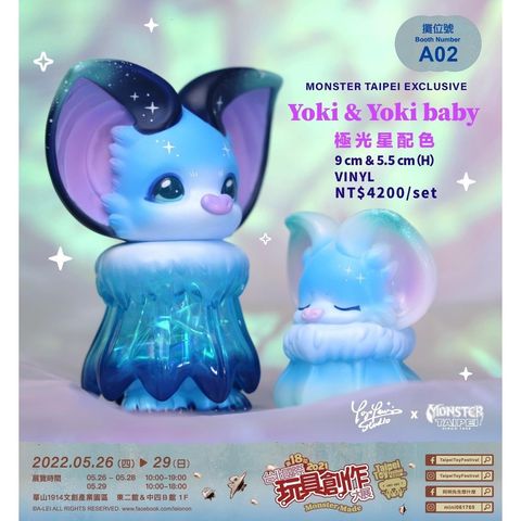 [現貨]TTF Yoki&Yoki Baby 極光星配色 台北國際玩具創作大展 Monster Taipei 2022 – Labubushop