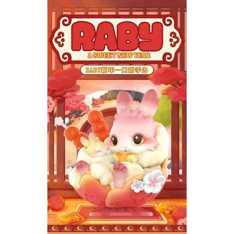 [預購]RABY 吊卡 一口甜 系列 泡泡瑪特 popmart YOYO 一口甜吊卡 新年 全新中盒 隱藏 盲盒 公仔 – Labubushop