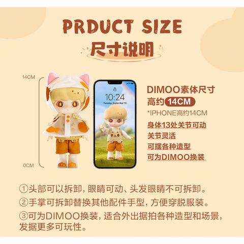 [預購]DIMOO BJD 雨衣小貓 系列 泡泡瑪特 popmart 可動人偶 雨衣 小貓 貓咪 盲盒 公仔 – Labubushop