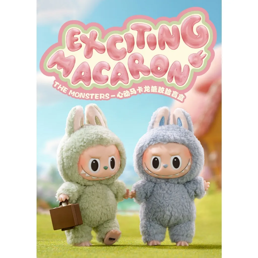 預購 Labubu 心動馬卡龍 系列 盲抽 確認款 泡泡瑪特 Popmart 拉布布 糖膠 掛件 毛絨 盲盒 公仔 Labubushop