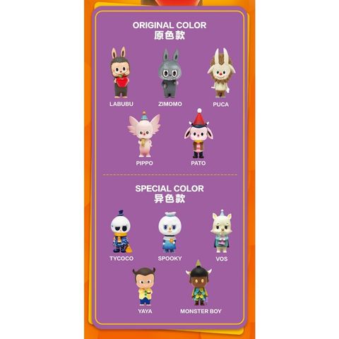 [預購]精靈天團 SET-A 系列 確認 泡泡瑪特 popmart Zimomo Labubu Tycoco 盲盒 公仔 – Labubushop