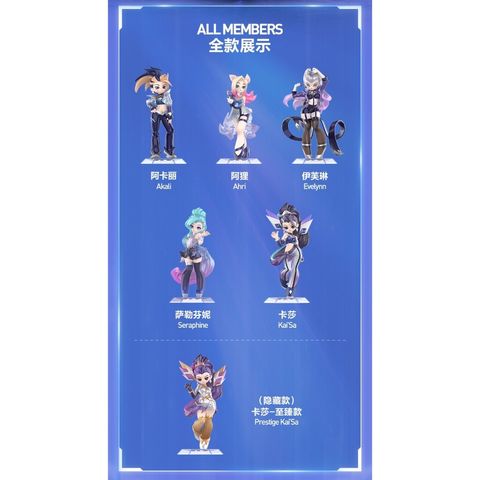 [預購]英雄聯盟 KDA 系列 全新中盒 隱藏 泡泡瑪特 popmart LOL 阿卡麗 阿狸 卡莎 盲盒 公仔 – Labubushop