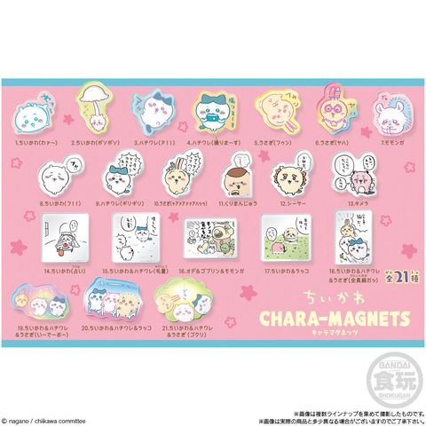 [現貨]吉伊卡哇 角色磁鐵 系列 CHIIKAWA 吉伊 小八 烏薩奇 小可愛 磁鐵 吸鐵 盲袋 盲盒 公仔 – Labubushop
