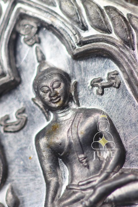 Phra Khun Paen Chart Phayak, Roon Fa Khamram, Ner Dibuk, Archan Pleng ...