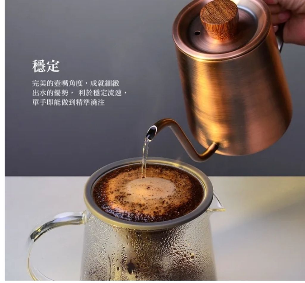 Driver Superior 細口壺 600ml – 蘿亞咖啡