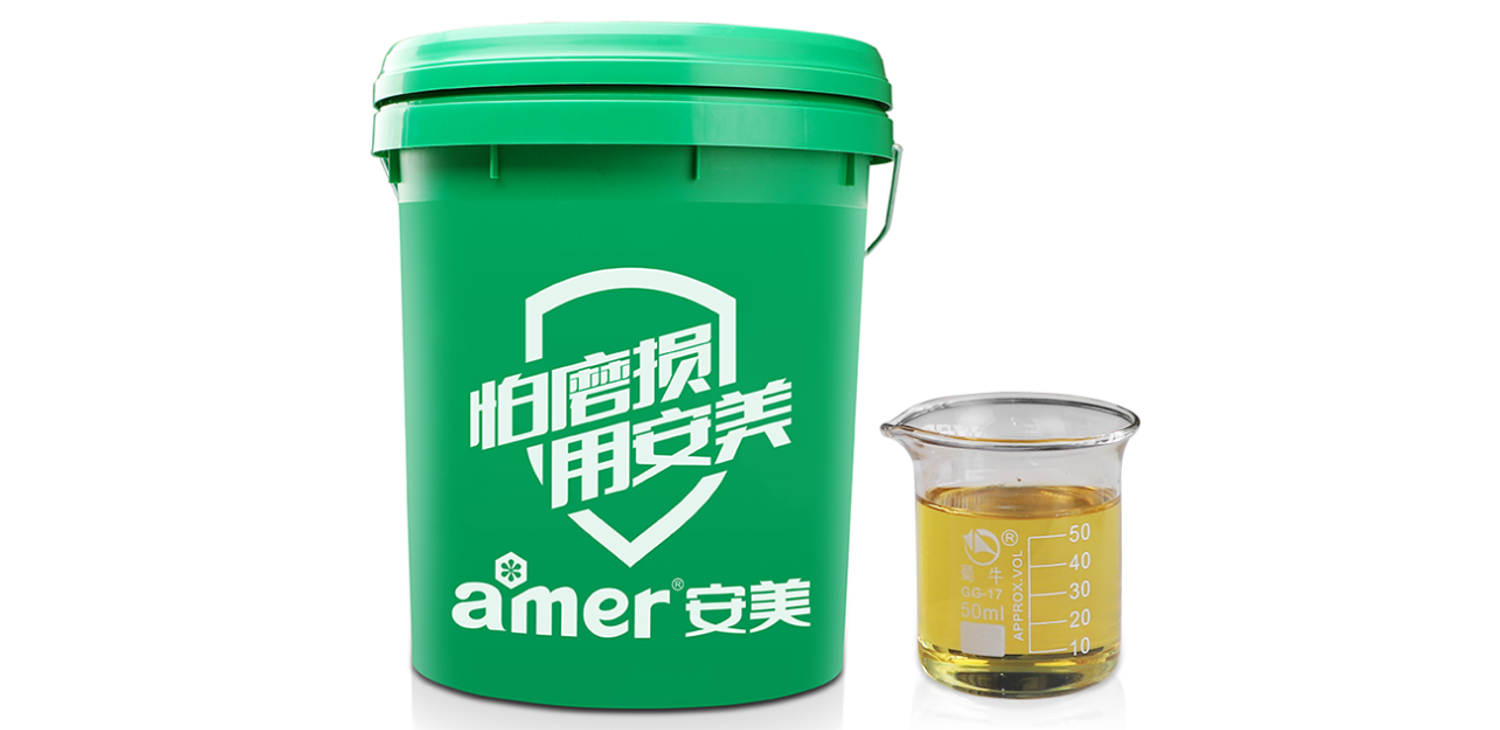 Amer