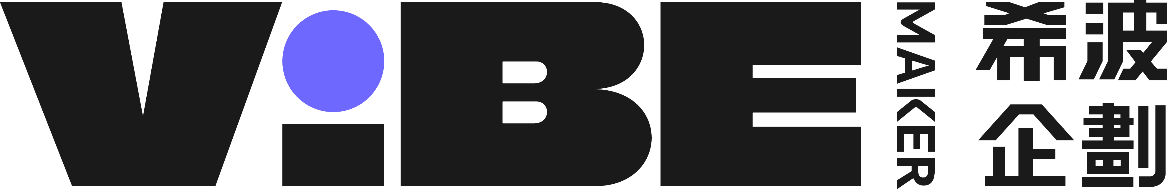 VIBE MAKER｜沉浸每一場精采！