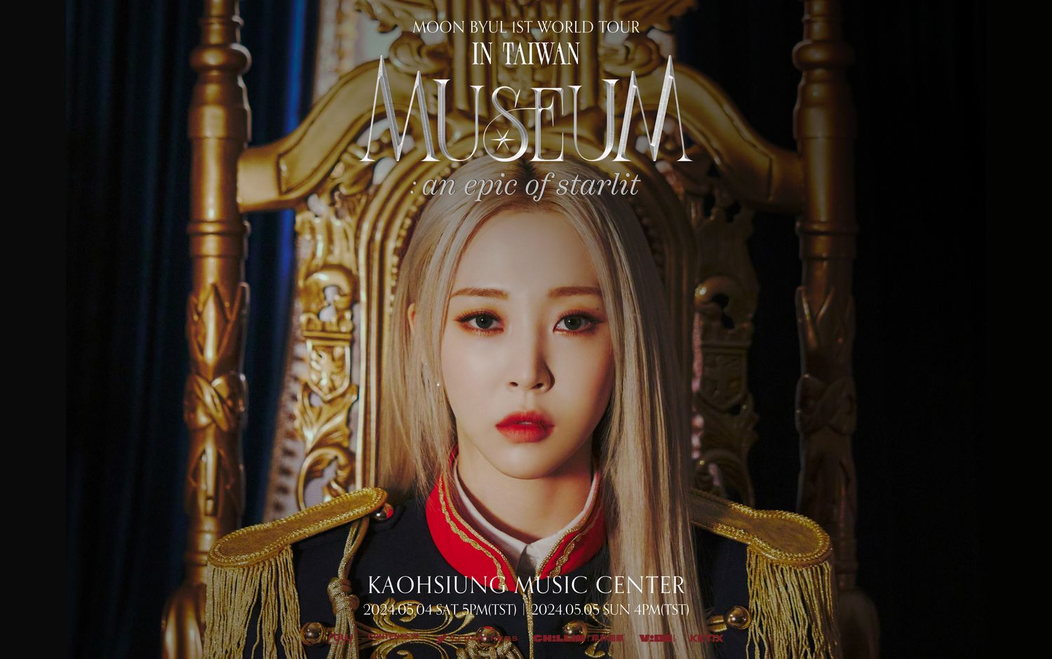 VIBE MAKER｜沉浸每一場精采！