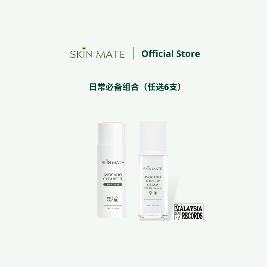 [BUNDLE] Skinmate Sunscreen + Cleanser – Skin Mate Malaysia