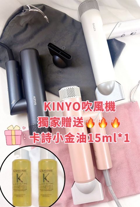 KINYO全球電壓無刷吹風機（3色可選） – Jomi.Go ♬揪咪購 ♬