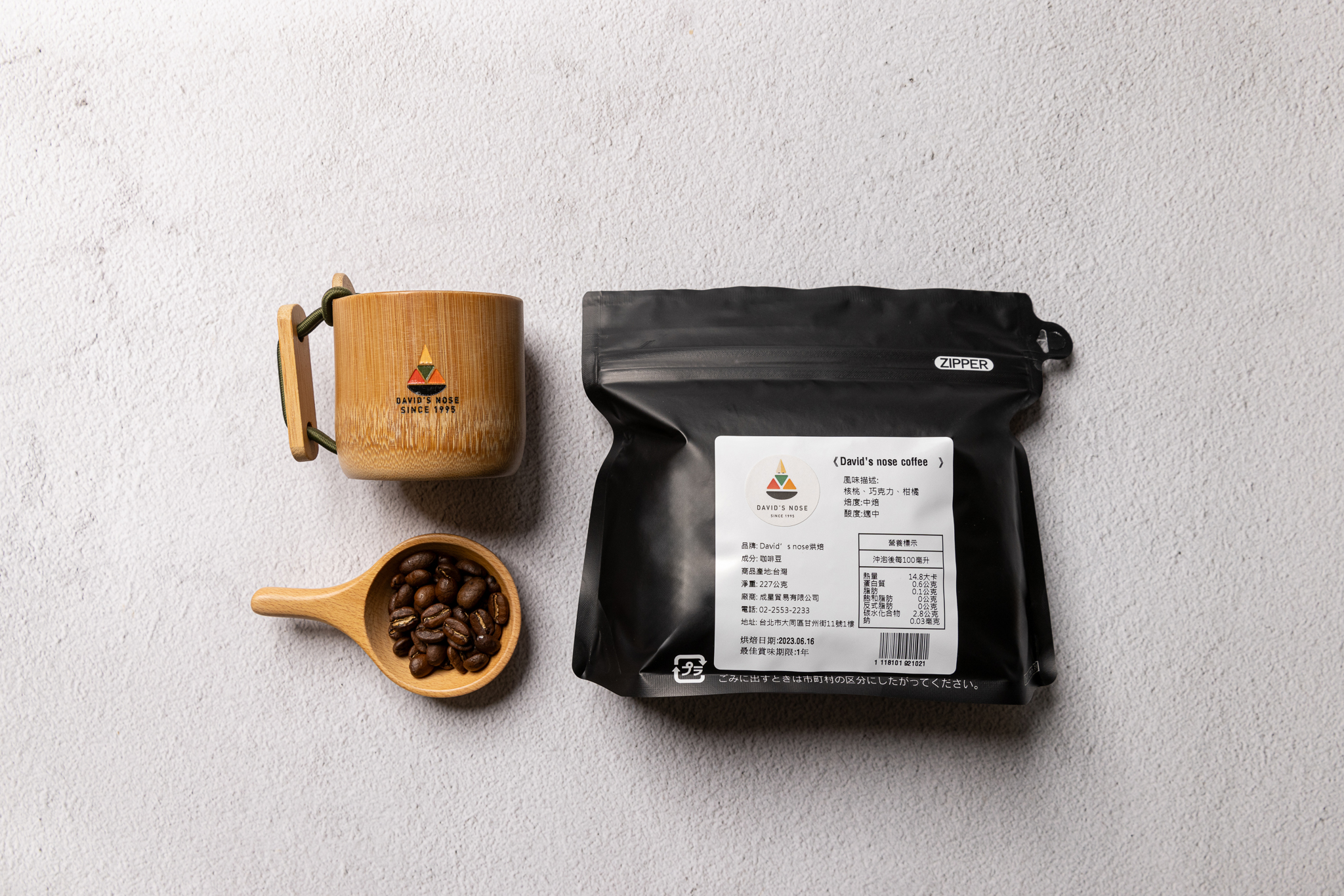 David's Nose Coffee 大衛鼻子咖啡