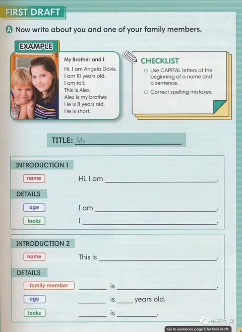 可點讀美國小學生Writing Framework《寫作框架》— 英語寫作全能訓練 – 小達人學英社