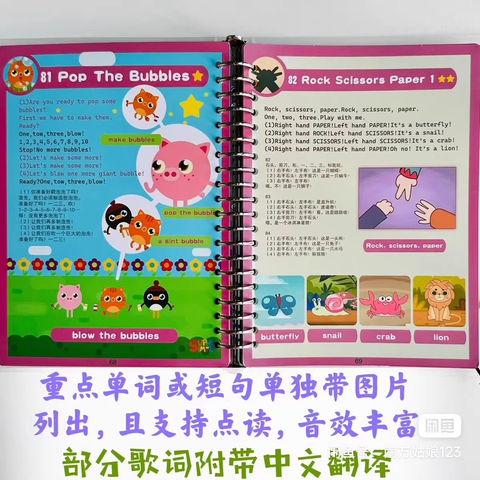 點讀版買大送小｜兩本📌 超人氣 Super Simple Songs（SSS英語啟蒙兒歌） – 小達人學英社