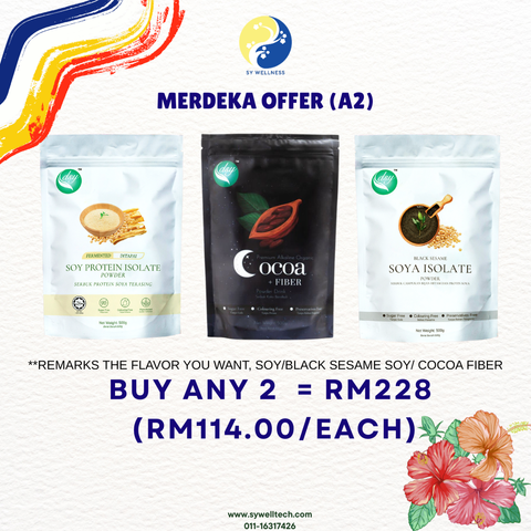 DSY Black Sesame Soya Isolate Protein Powder| DSY黑芝麻大豆蛋白粉 – SyWelltech