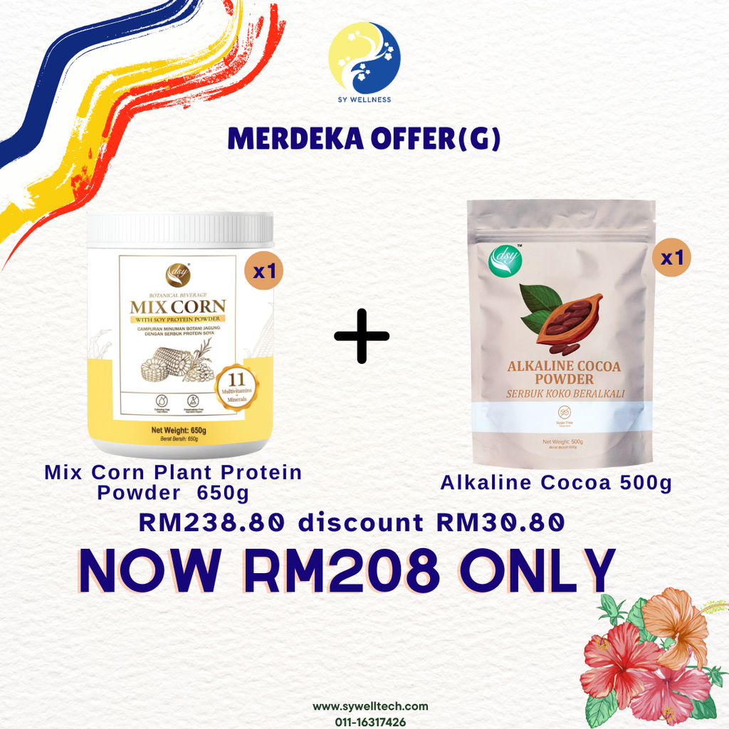 DSY Premium Alkaline Cocoa Powder | DSY碱性纯可可粉[Halal] – SyWelltech