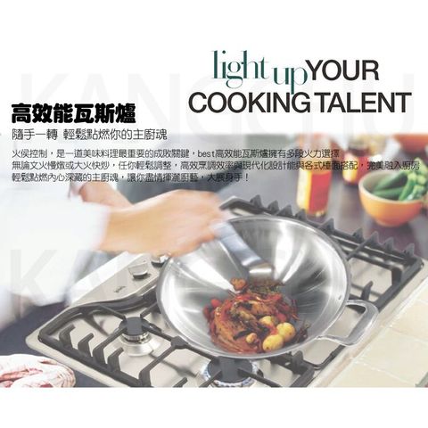 【貝斯特 best】GH2907 不鏽鋼單口高效能瓦斯爐 義大利進口爐芯 鑄鐵爐架 不鏽鋼特殊凹槽 – 康廚居家－廚衛設備的第一品牌｜Takara琺瑯廚具｜瓦斯爐｜抽油煙機