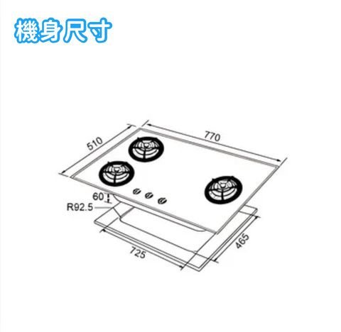 【喜特麗JTL】JT-GC309S 三口檯面爐｜不鏽鋼面板｜內建熄火安全裝置｜點火快狠準｜特殊旋鈕材質｜防湯汁設計 – 康廚居家－廚衛設備的第一品牌｜Takara琺瑯廚具｜瓦斯爐｜抽油煙機