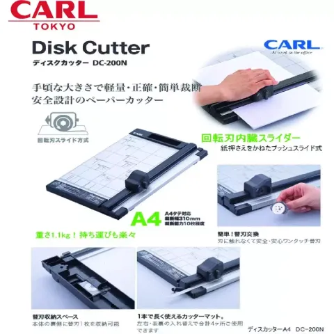 CARL Cutter Rotary Trimmer Light Duty A4 (310 mm) DC-200N – LuckyTulis