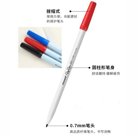 Monami Sign Pen 351 Fine Felt Tip 0.7mm water-based fine liner – LuckyTulis