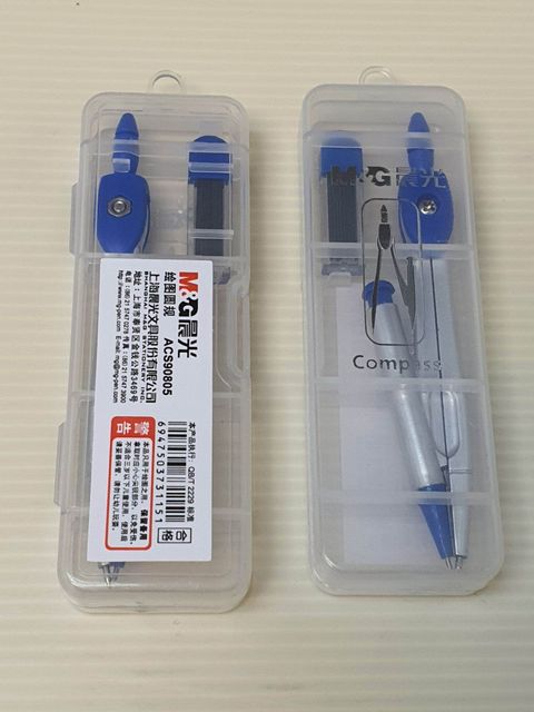 M&G Mechanical Pencil Instrument Compass Math Set ACS-90805 – LuckyTulis