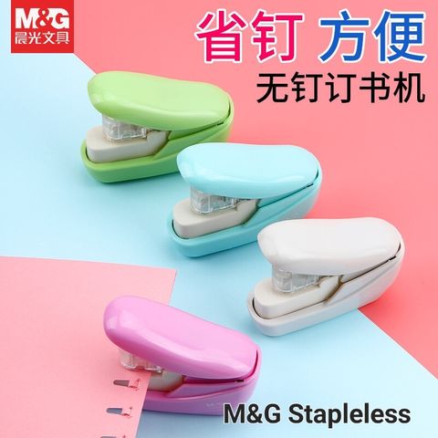 M&G Staple Free Stapleless Stapler Paper Binding Binder Paper Clip ...