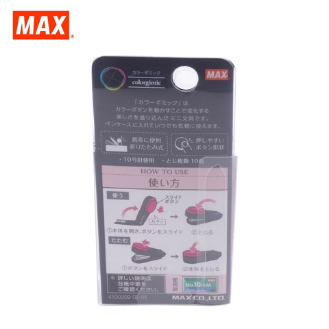 MAX Mini Stapler HD-10XS Pocket Size No10 Bullet – LuckyTulis