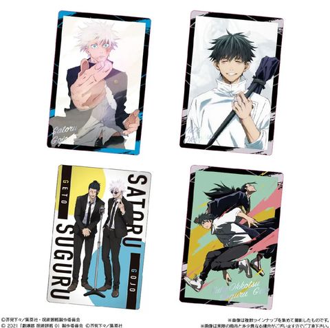 JUJUTSU KAISEN WAFER SPECIAL EDITION – Saikou Cards, Figurines ...