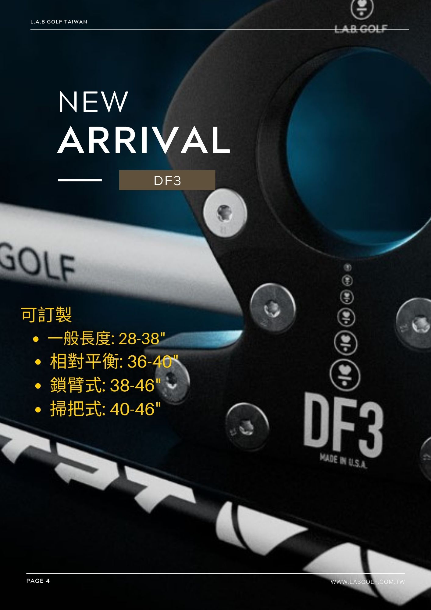 產品目錄 – LAB Golf Taiwan