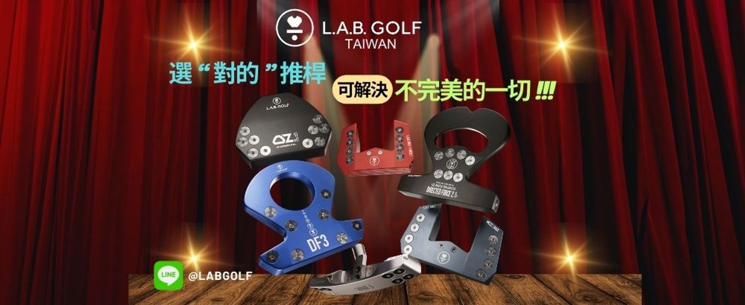 LAB Golf Taiwan