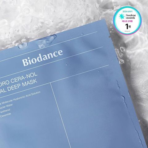 Biodance Collagen/Seranol Real Deep Mask – AK Sapphire Group