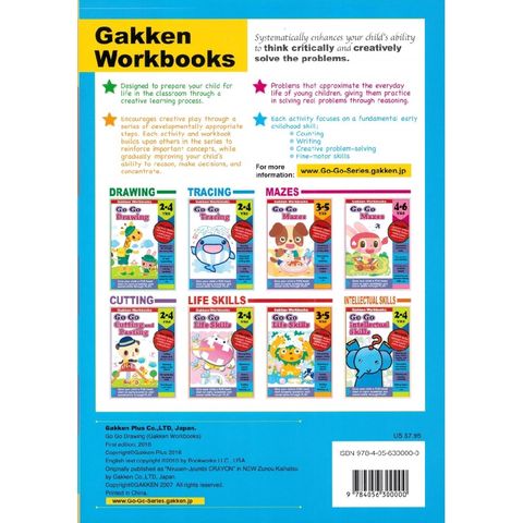 Gakken Workbooks Go Go Drawing (2-4 years) – Junior Page