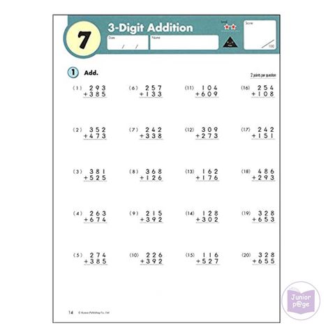 Kumon Grade 3 Addition & Subtraction – Junior Page