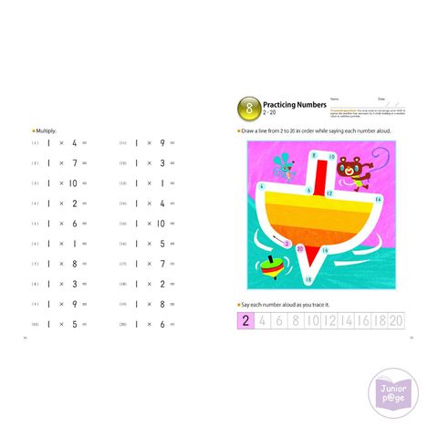 Kumon My Book of Simple Multiplication – Junior Page