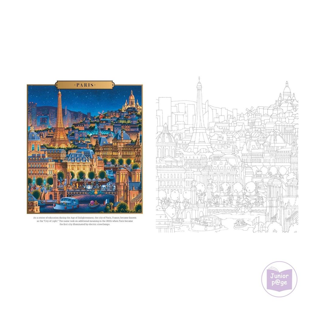 Eric Dowdle Coloring Book: Around the World: Color famous cityscapes ...