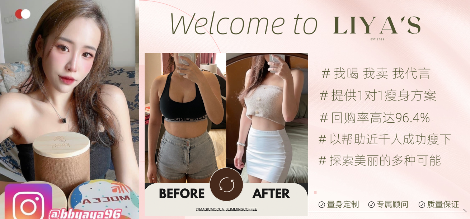 LIYA’S Official Store – Dr.Select Japanese Beauty & Wellness