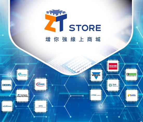 增你強線上商城 ZT Store