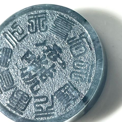 十字天經紫微之書 掛件吊墜 A11064 瓜地馬拉 【玉我翡翠】 – 台灣翡翠專賣店-玉我翡翠