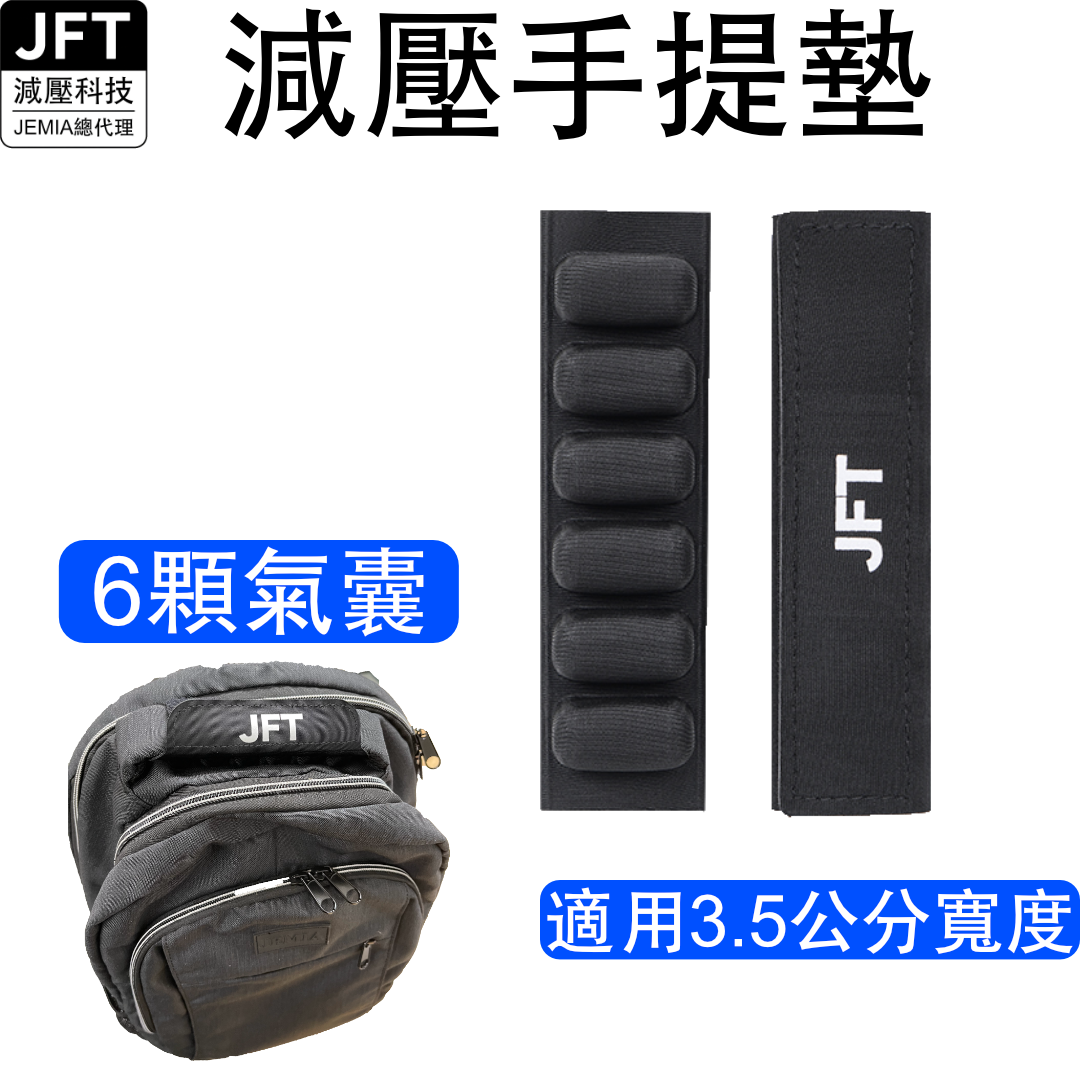 JEMIA
