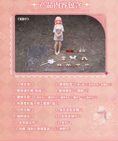 【可動預購】正版授權 蝸之殼Snail Shell 1/12 Aileen艾琳 假日閒憩 – 夢迴玩物