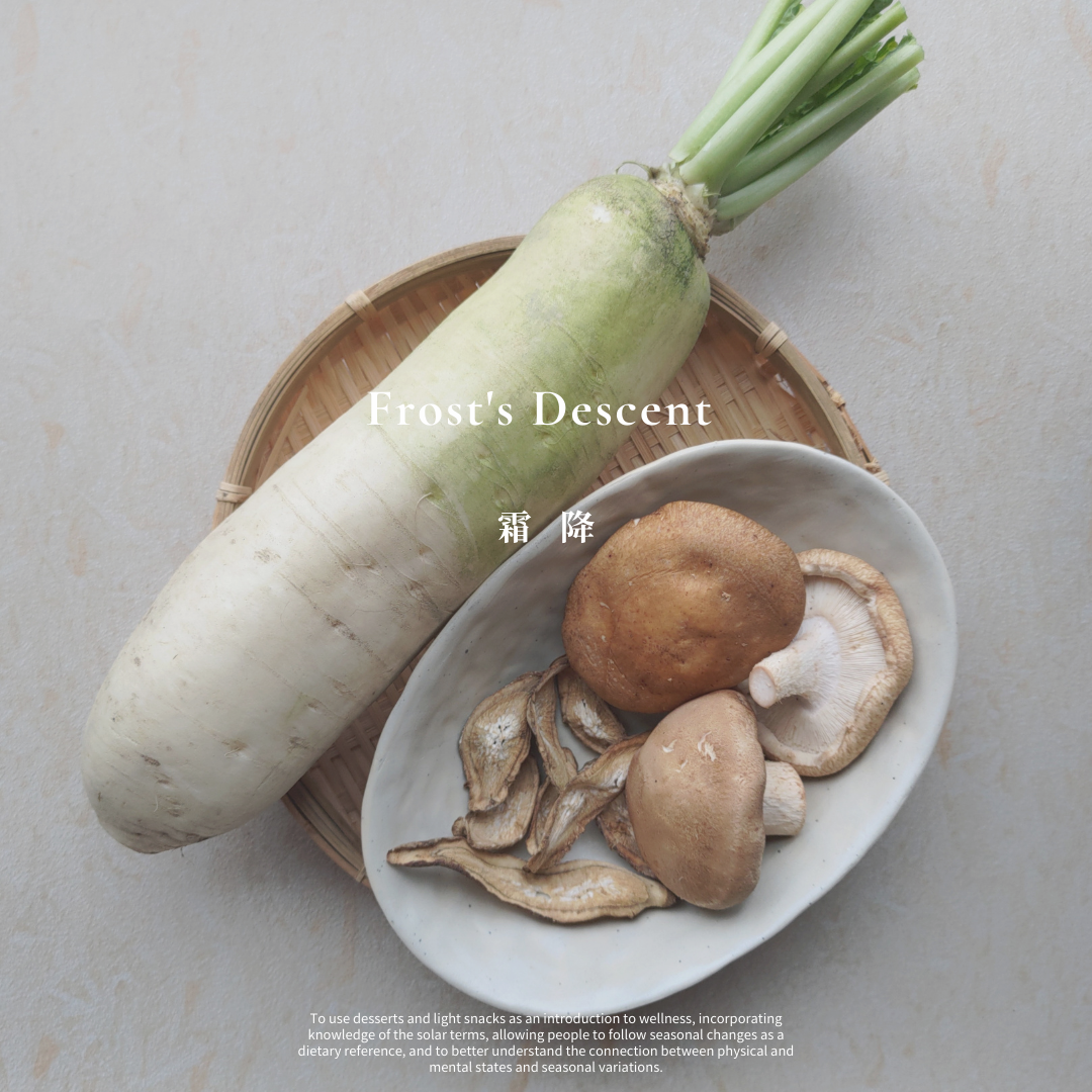 節氣甜點坊-霜降 Frost's Descent – Seesu 希宿