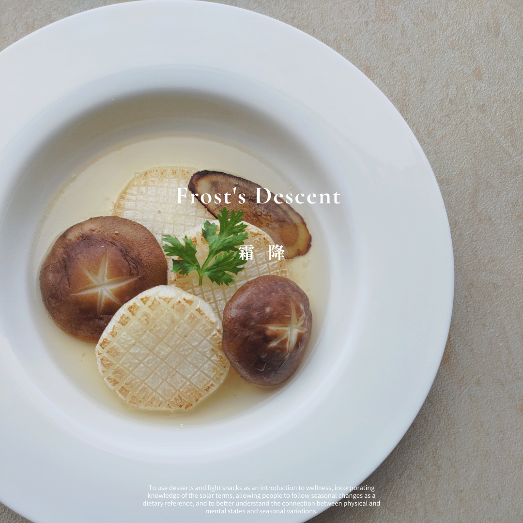 節氣甜點坊-霜降 Frost's Descent – Seesu 希宿