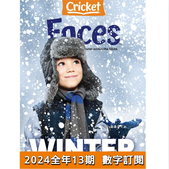 Faces 9-14歲兒童英文雜誌 2024全年訂閱電子版 兒童英文雜誌讀物 925-1260L – 圖圖英文社