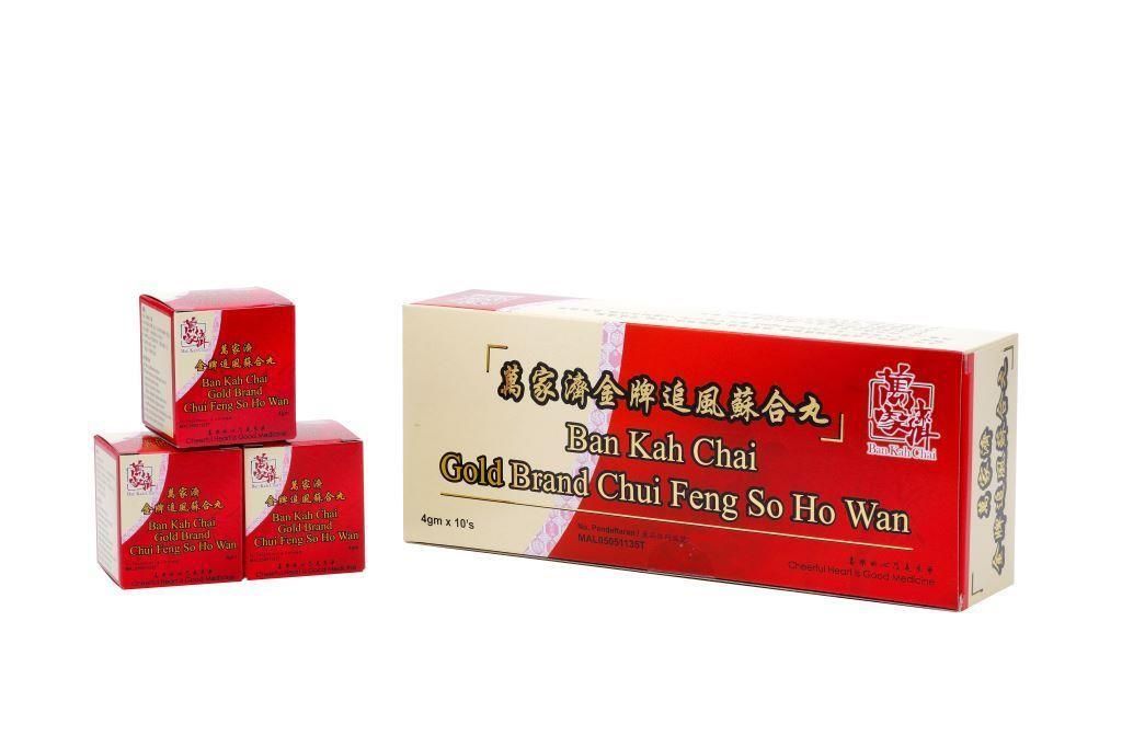 BKC Gold Brand Chui Feng So Ho Wan 4gm x 10's 萬家濟金牌追風蘇合丸（大丸&小丸） 4gm x ...