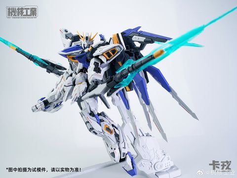 Mecha Core Industry Charon 1/100 Plastic Model Kits – Toys Player Hobby ...