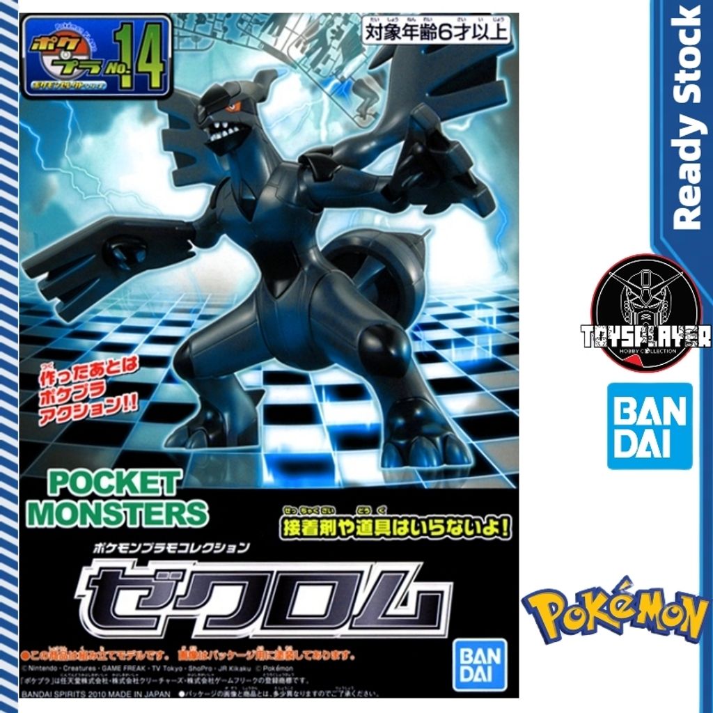 Bandai Pokemon Plamo 14 Zekrom Model Kits – Toys Player Hobby collections