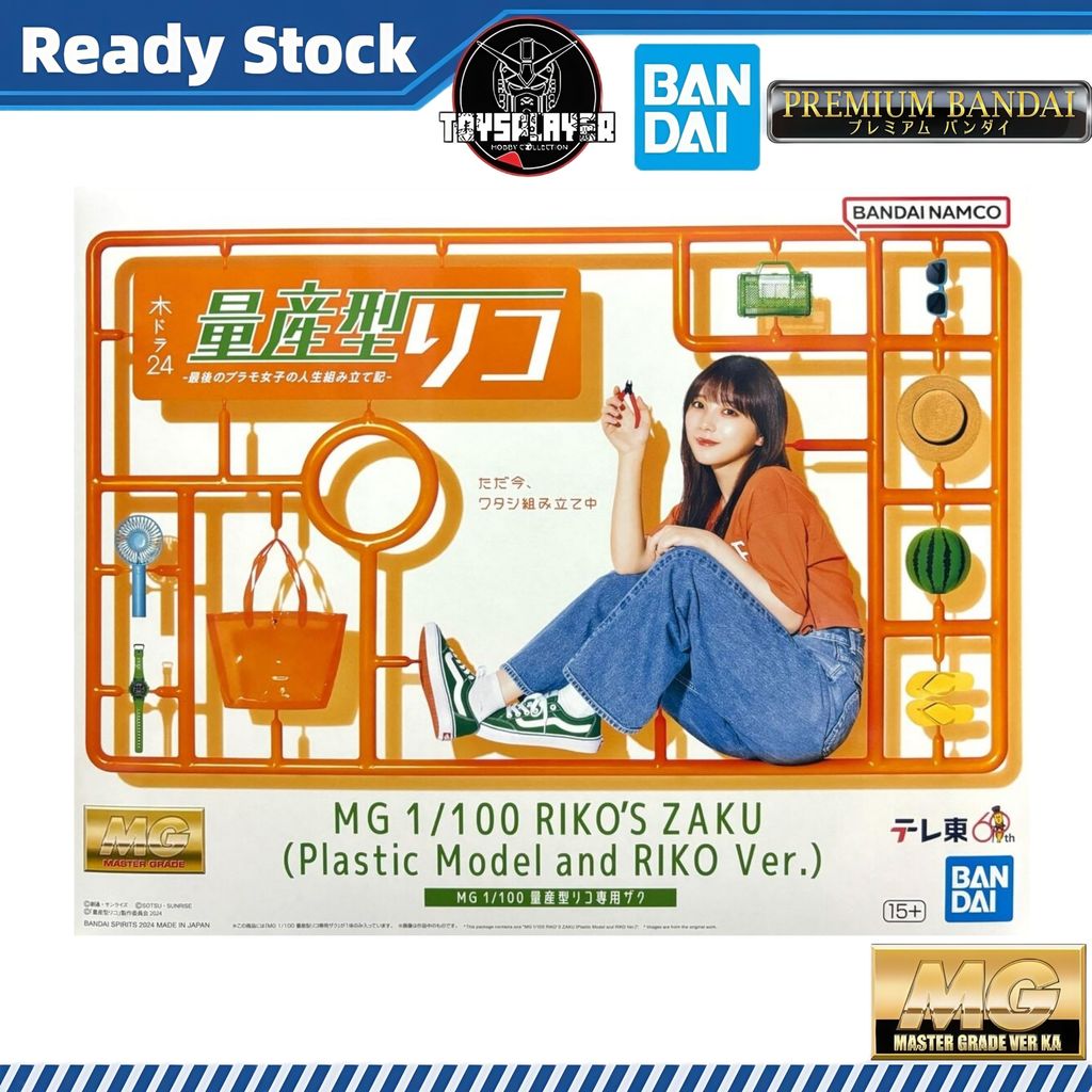 P.Bandai MG 1/100 Riko's Mass Production Zaku II Premium Bandai Model Kits – Toys Player Hobby ...